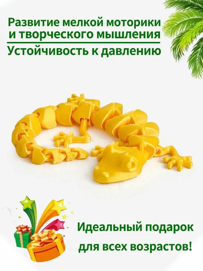 Мини-геккон Игрушка для снятия стресса 6 шт / 3D печатные игрушки