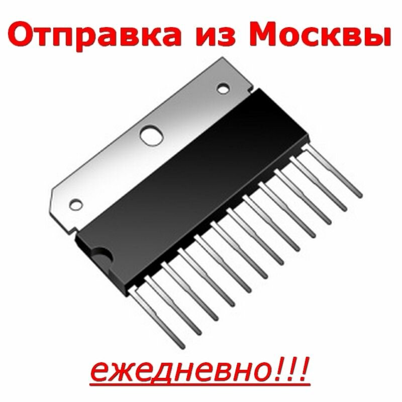 Микросхема TA7299P HSIP12 аудио усилитель замена KIA7299H