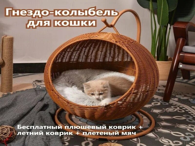 Домик для животных