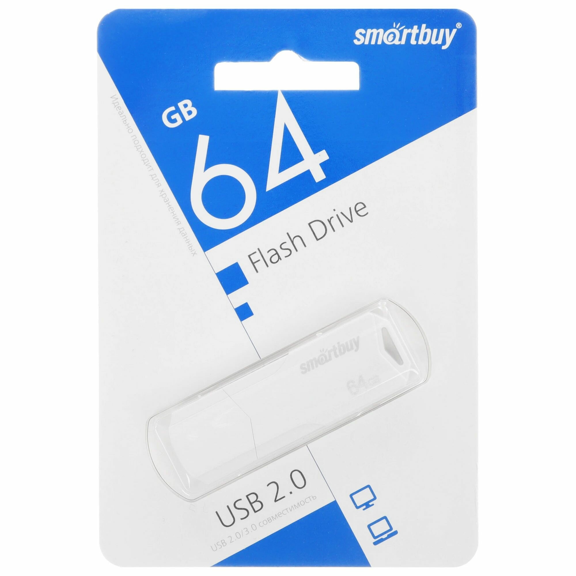 Память USB Flash 64 ГБ SMARTBUY Clue (SB64GBCLU-W) - USB2.0, USB Type-A, чтение до - 25 МБ/с, запись до - 15 МБ/с