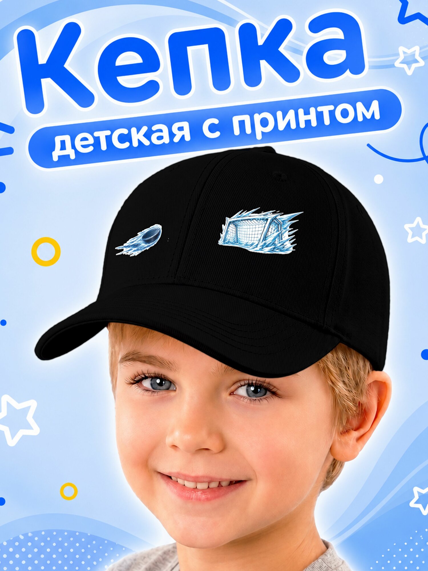 Бейсболка Базовая коллекция для мужчин и женщин