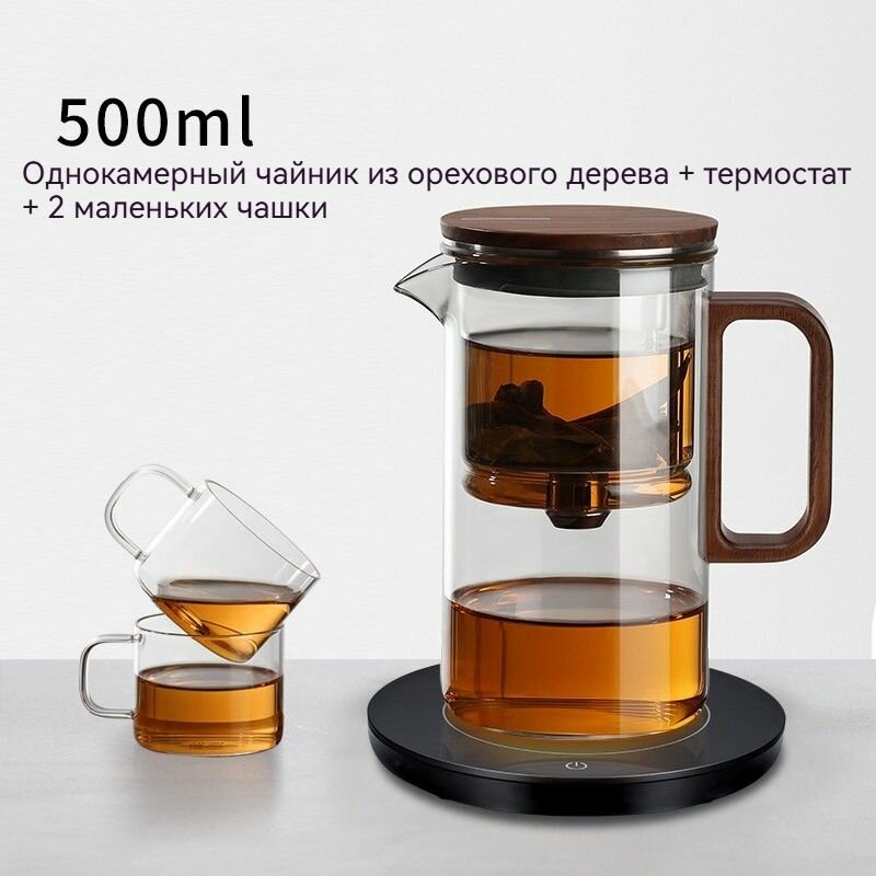 Samadoyo P009/P0010 Элегантный заварочный чайник с магнитной чашкой, специальный стеклянный заварочный чайник для офиса и домашнего использования, высококачественная чашка для разделения чая