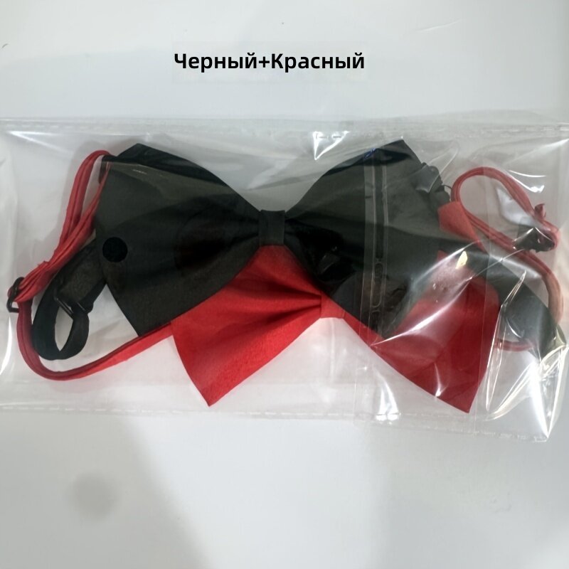 Регулируемые ошейники-бабочки для кошек и маленьких собак, 2 шт, красный и черный