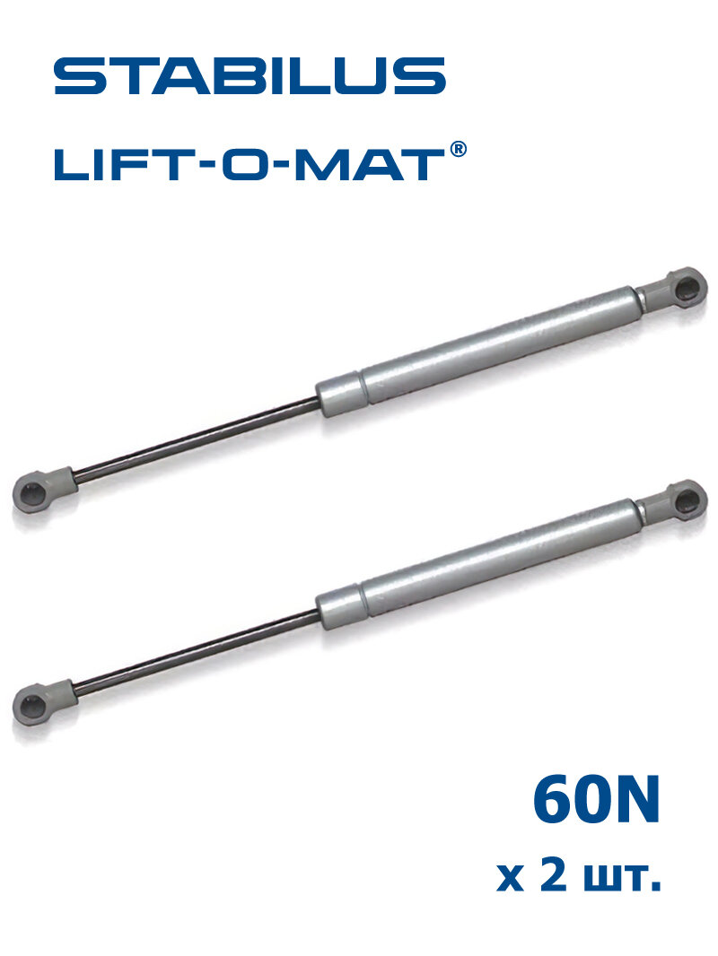 Газлифт мебельный 60N, Германия, Stabilus Lift-O-Mat 6145SN, комплект из 2-х шт.