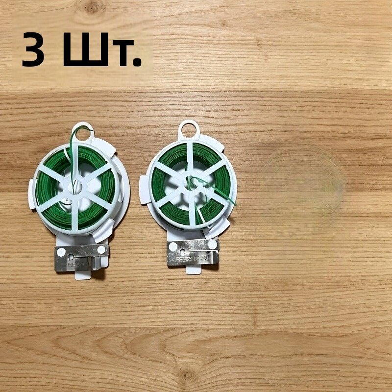 Многофункциональные зеленые кабельные стяжки с встроенным ножом, 7.87 дюйма, 3 шт.