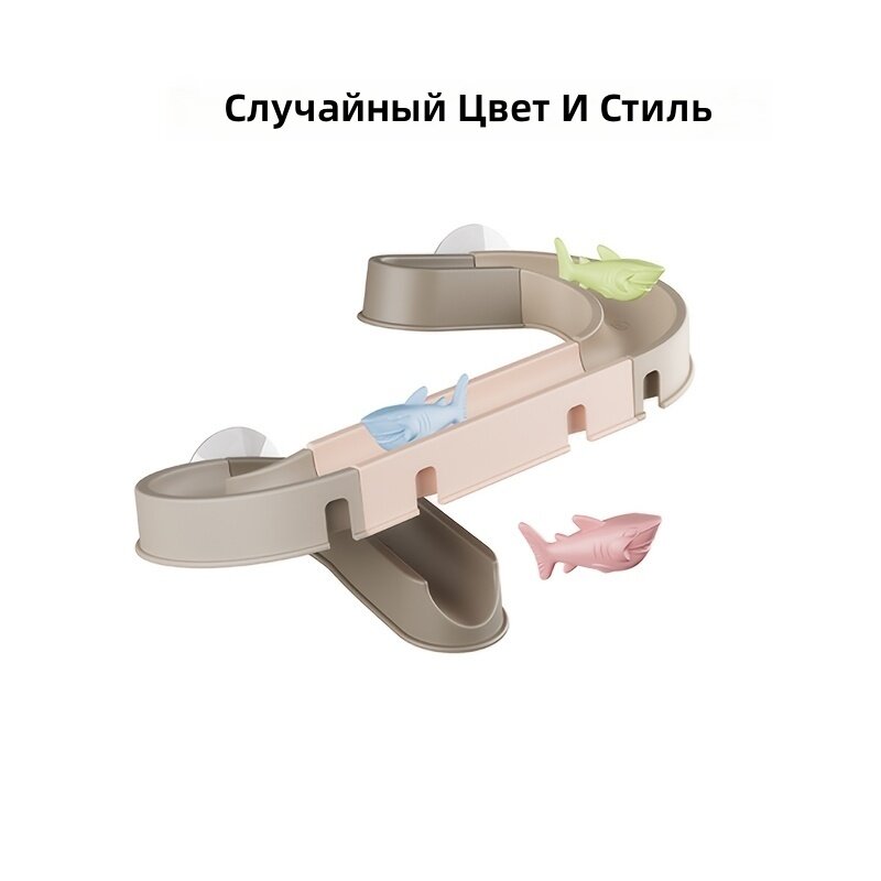 Набор для ванной с фигурками акул и треком для игр с водой, 1 набор