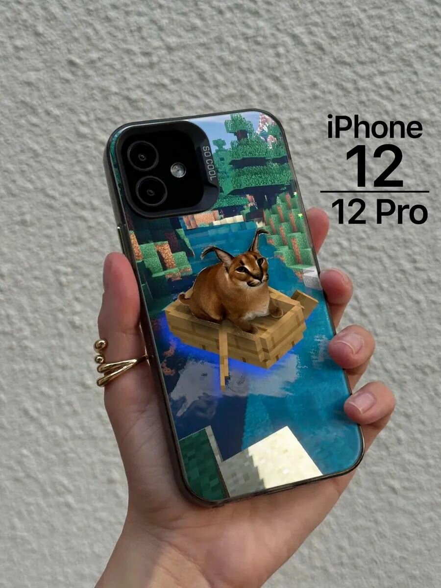 Чехол на iPhone 12 12 Pro майнкрафт