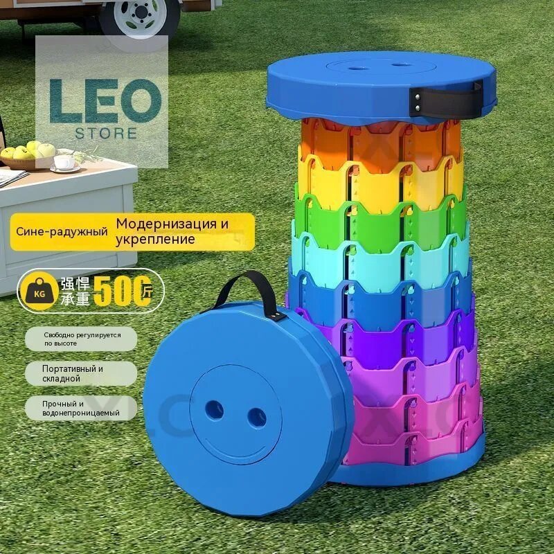 Табурет LEO STORE, складной, синий, пластик, макс. нагрузка 360 кг, 1 шт.