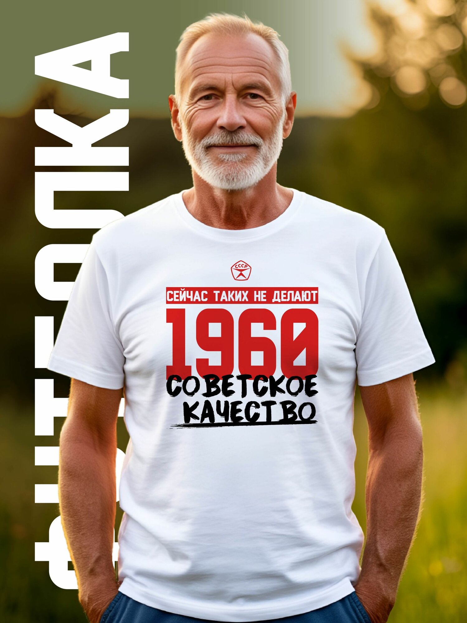 Футболка