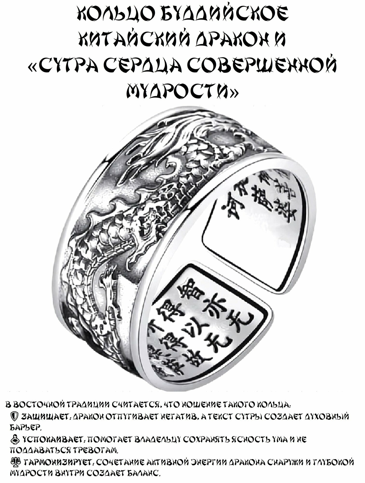 Кольцо