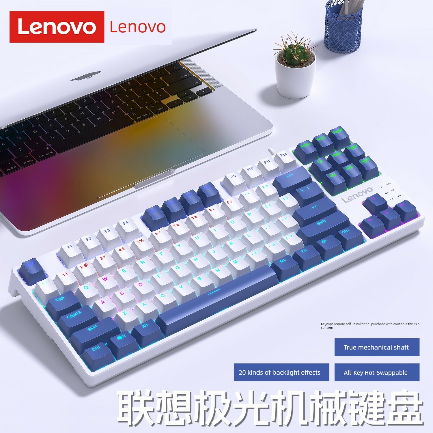 Lenovo GK10 87-Клавишная Проводная Игровая Механическая Клавиатура с Чайными Переключателями - Глубокий Сине-Белый