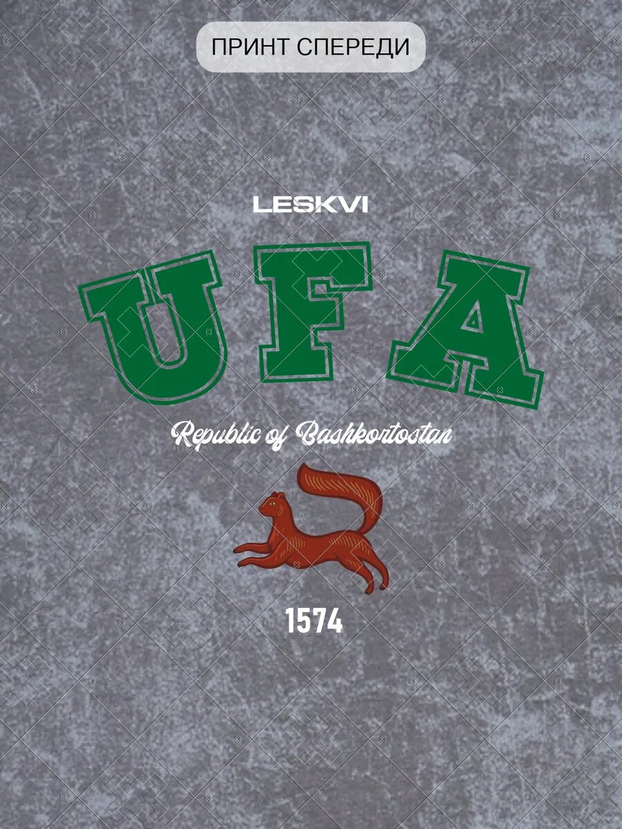 Футболка LESKVI, размер XS, серый — фото 1