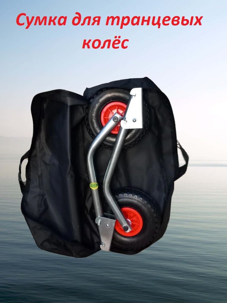 Сумка