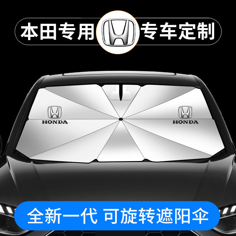 Солнцезащитный козырек для лобового стекла Honda HR-V 2017-2023 г. в. Высококачественный автотовар