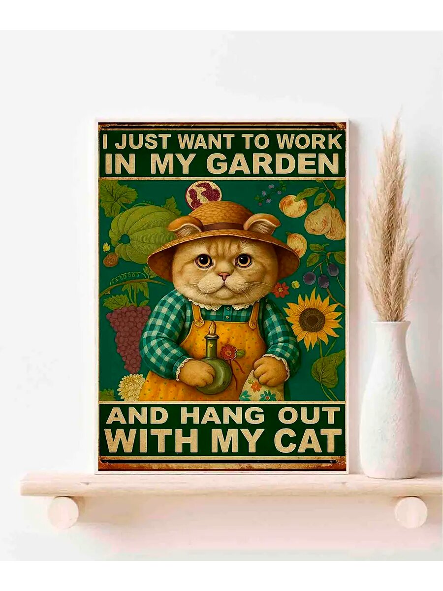 Шотландская вислоухая кошка, I Just Want To Work In My Garde