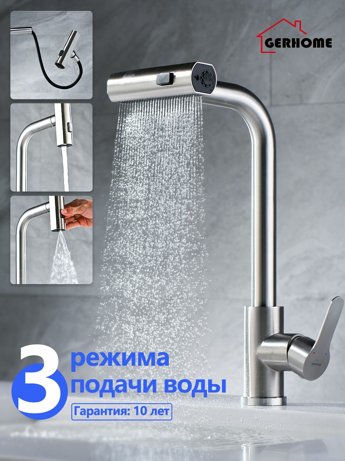 Смеситель для кухни, смеситель для кухни с выдвижным изливом, многофункциональный кран для кухни, водопадный кран, смеситель для кухни из нержавеющей стали, серебристый