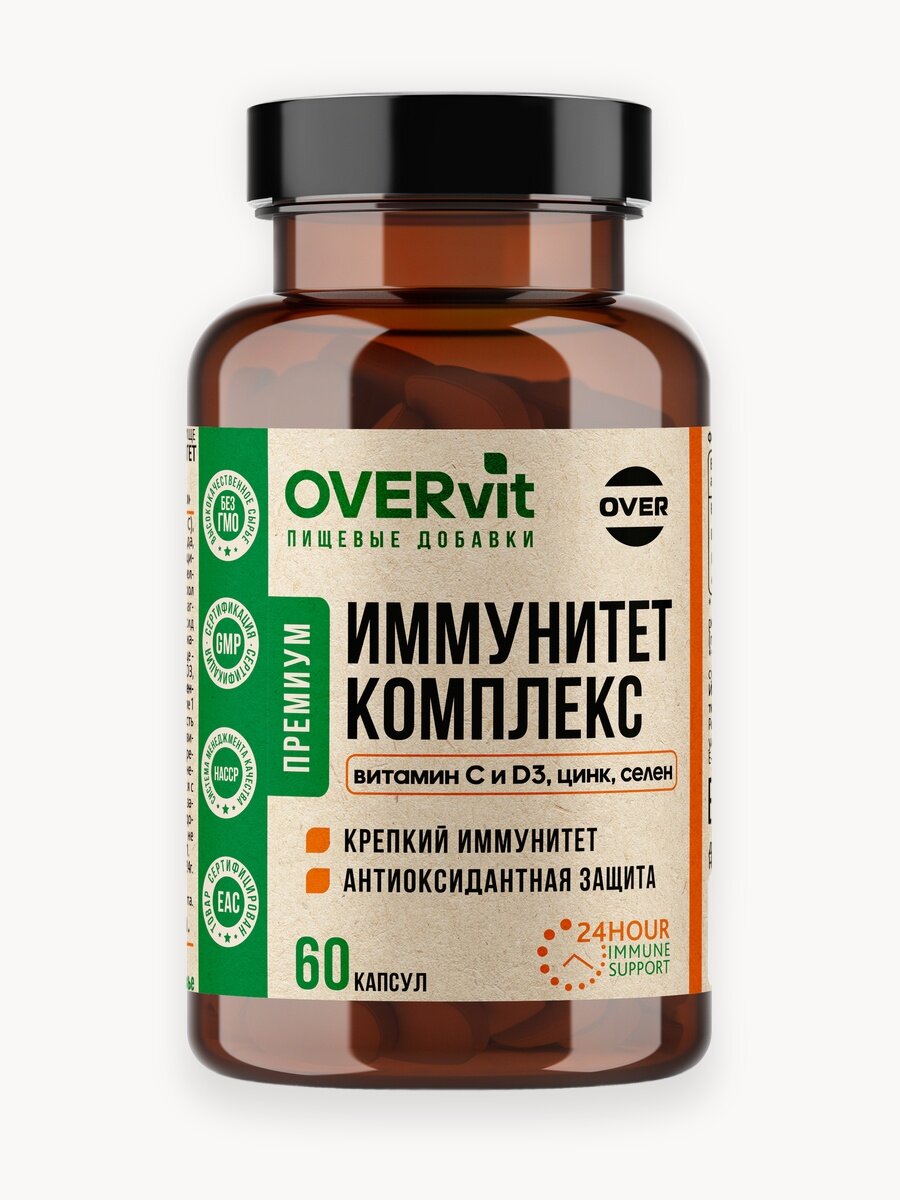 Для иммунитета, витамин D3, витамин C, цинк хелат, селен, 60 капсул