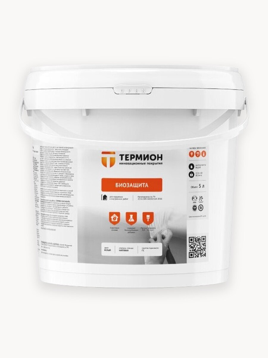Антибактериальная теплоизоляция "Термион Биозащита" 5 литров