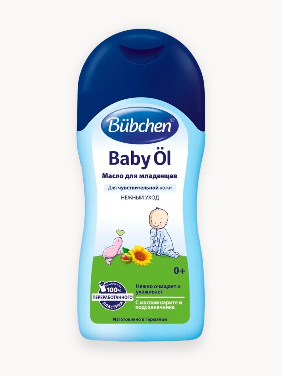 Детское масло Bubchen 200 мл