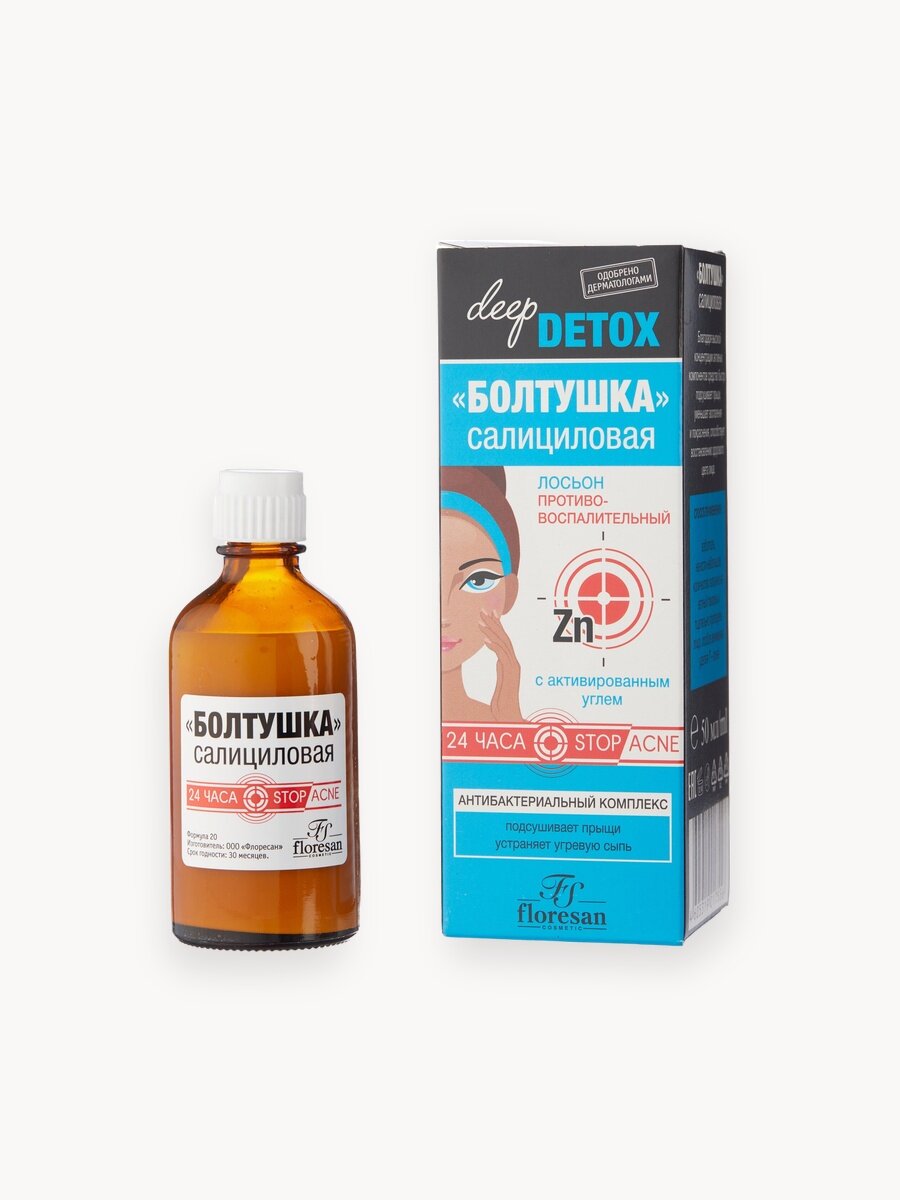 Floresan Лосьон противовоспалительный Болтушка салициловая 50 мл