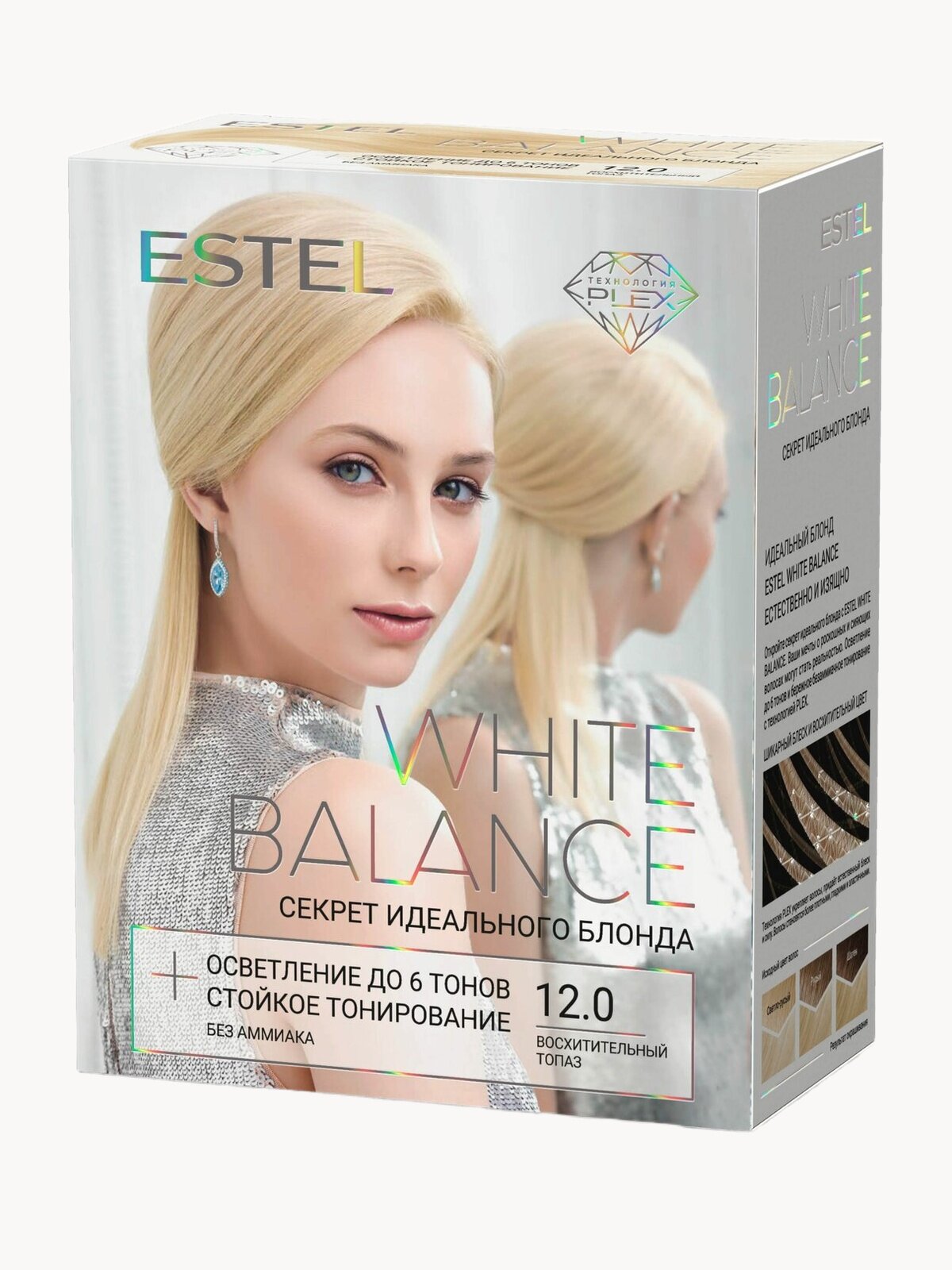 ESTEL Набор для осветления и тонирования волос WHITE BALANCE, тон 12.0 Восхитительный топаз