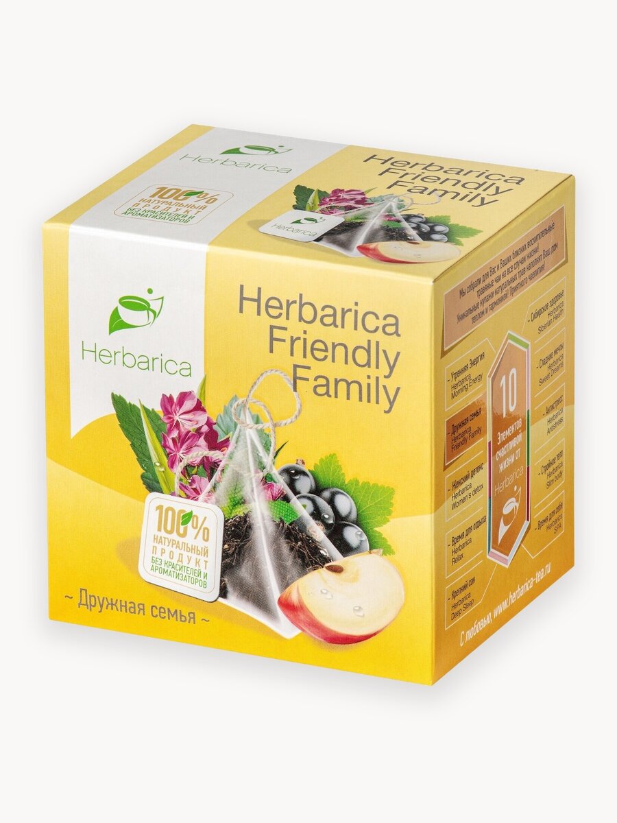 Чай Herbarica Friendly Family, травяной, 20 пирамидок, Россия
