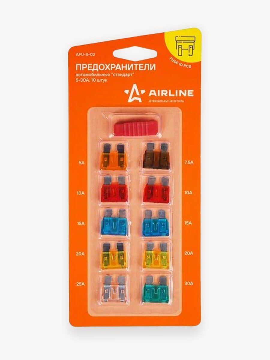 Предохранители "Стандарт" В Блистере С Экстрактором (10шт. 5-30а)! AIRLINE арт. AFUS03
