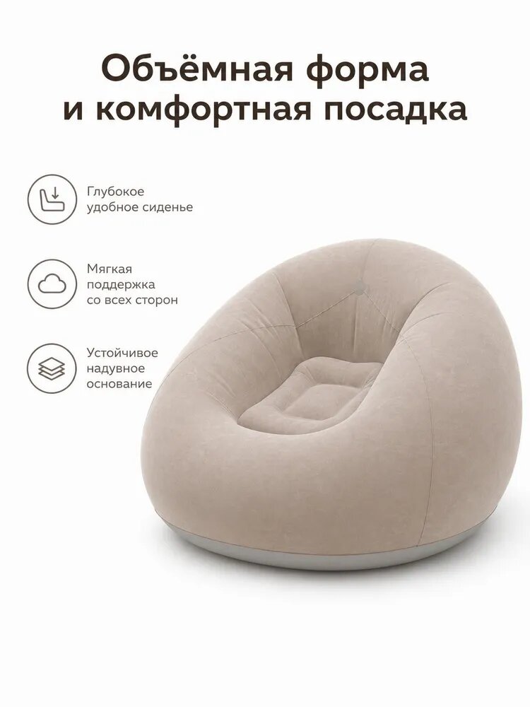 Кресло-мешок Диван, Размер XXL, светло-бежевый