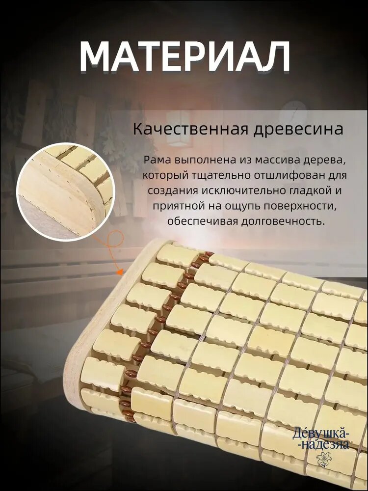 Подголовник для бани, Дышащая полая бамбуковая подушка, 35*19*9 см — фото 1