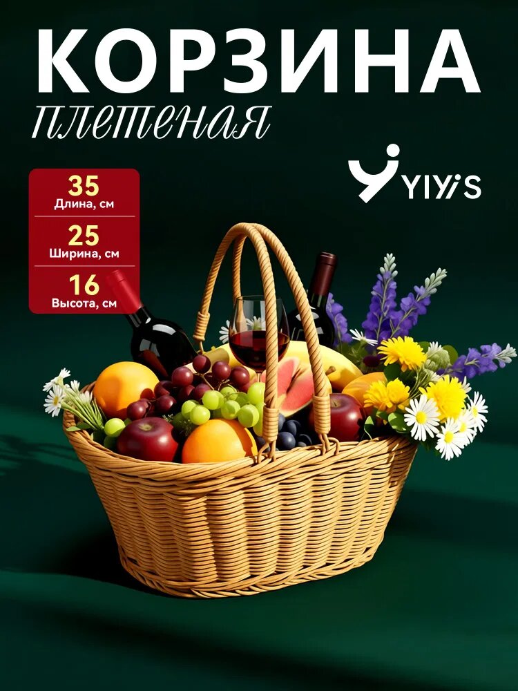 Коробка для хранения длина 40 см, ширина 25 см, высота 16 см, 1 шт, эколоза, коричневый