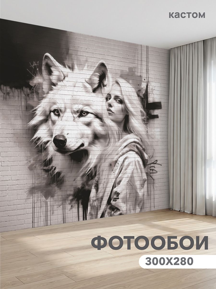 Фотообои на стену флизелиновые 3d Девушка 300х270 см