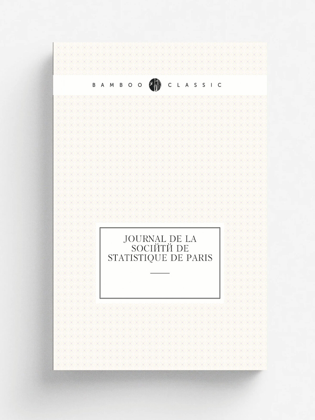 Journal de la Soci.t. de statistique de Paris | 1860 | . Paris, etc, Soci.t. de statistique de Paris. | Репринт