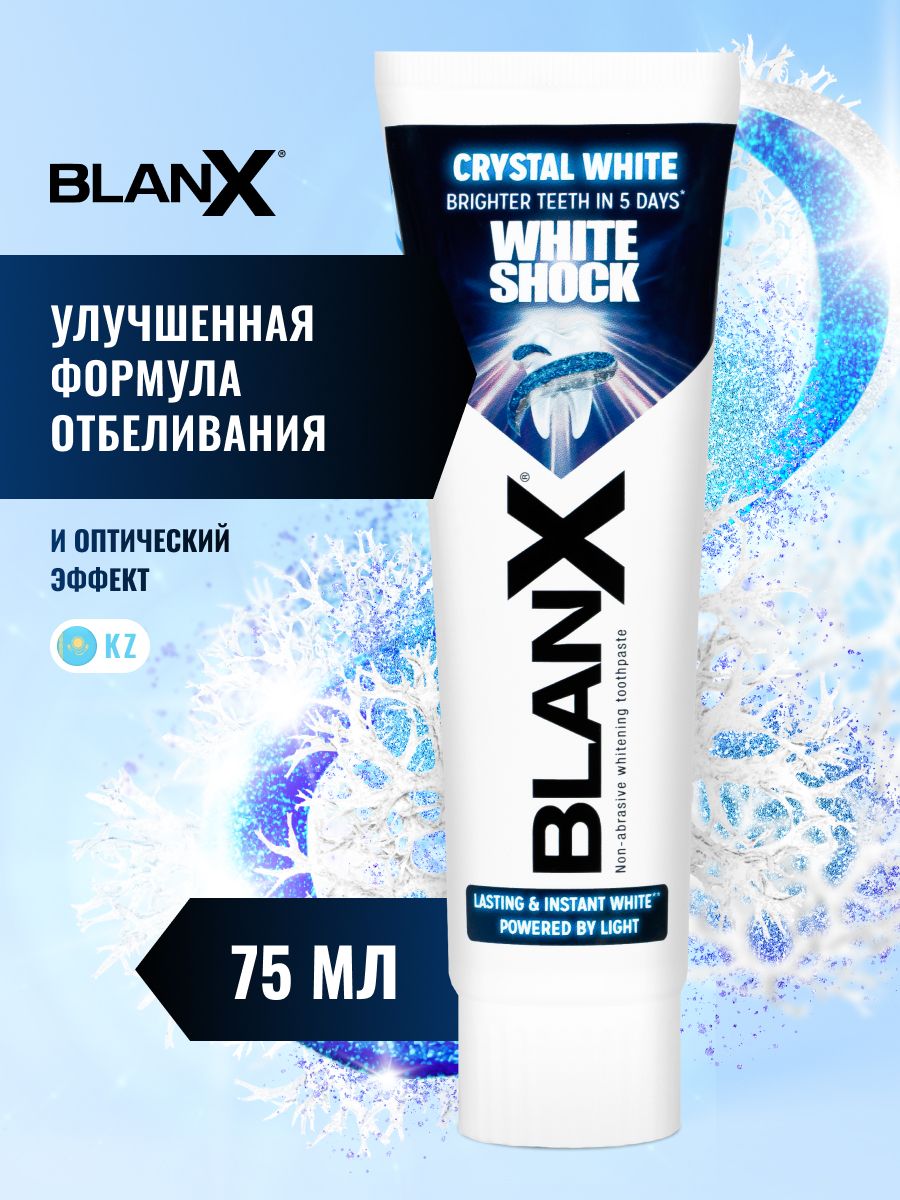 Зубная паста отбеливающая с мгновенным эффектом, BlanX Crystal White, 75 мл