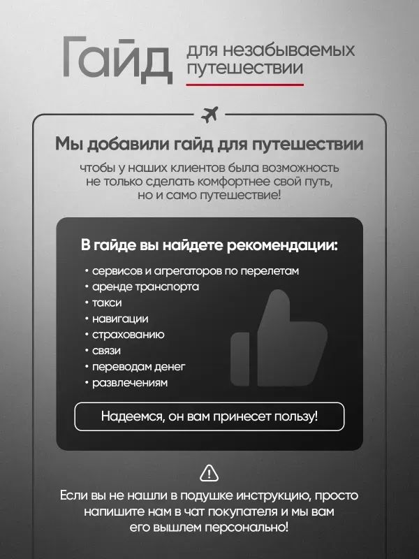 Аксессуар для атомайзера — фото 1