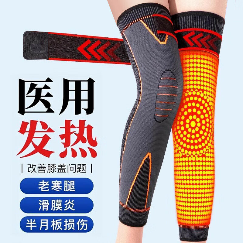 LAC Self-heating Knee Support for Arthritis Meniscus Injury Joint Effusion Sports Cold Legs XL
