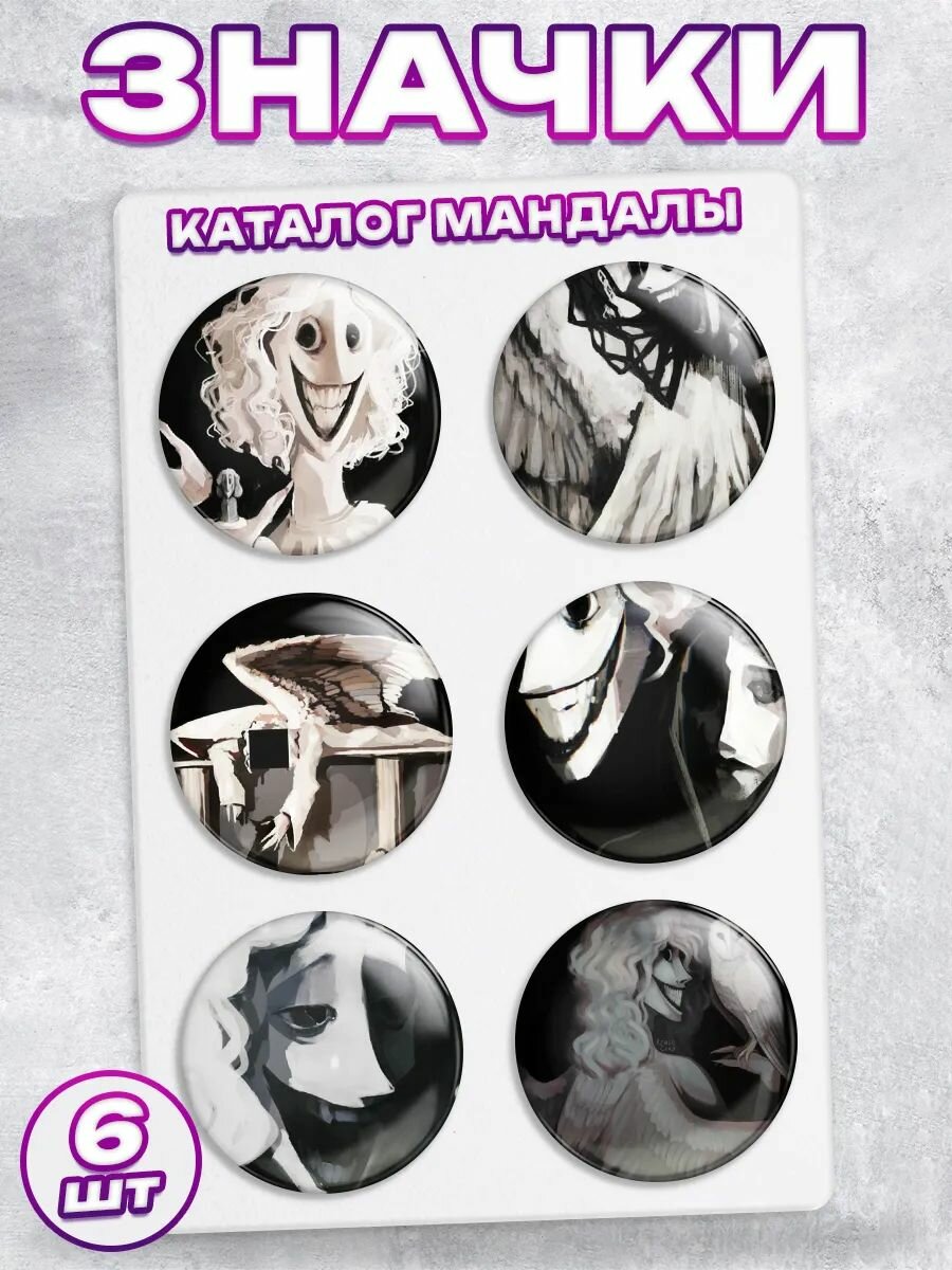Значки на рюкзак и сумку Каталог Мандалы