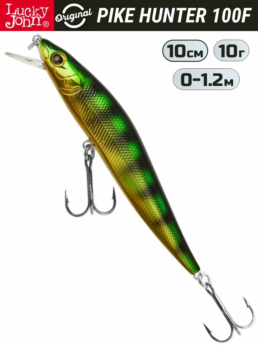 Воблер Lucky John Pike Hunter 10 см, цвет A72, 10 г, арт. LJO0710F-A72