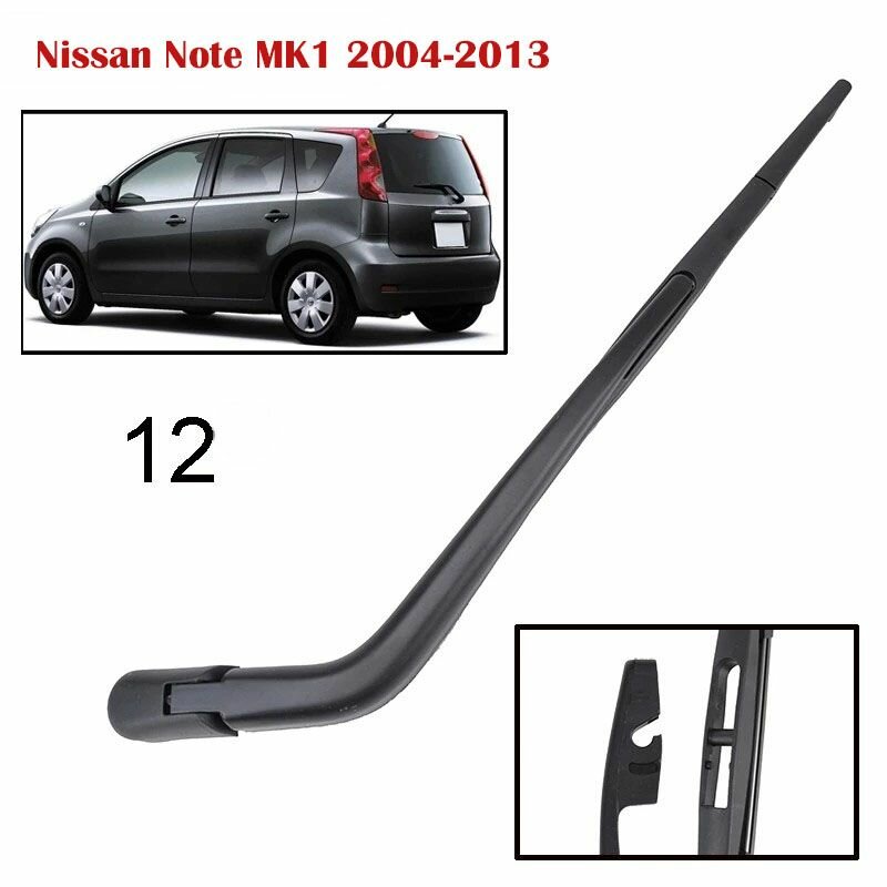 Комплект рычага и щетки заднего стеклоочистителя Nissan Note MK1 2004-2013