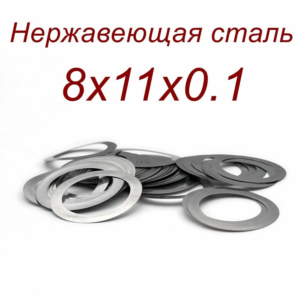 RYBZJ Шайба 1", 50 шт.