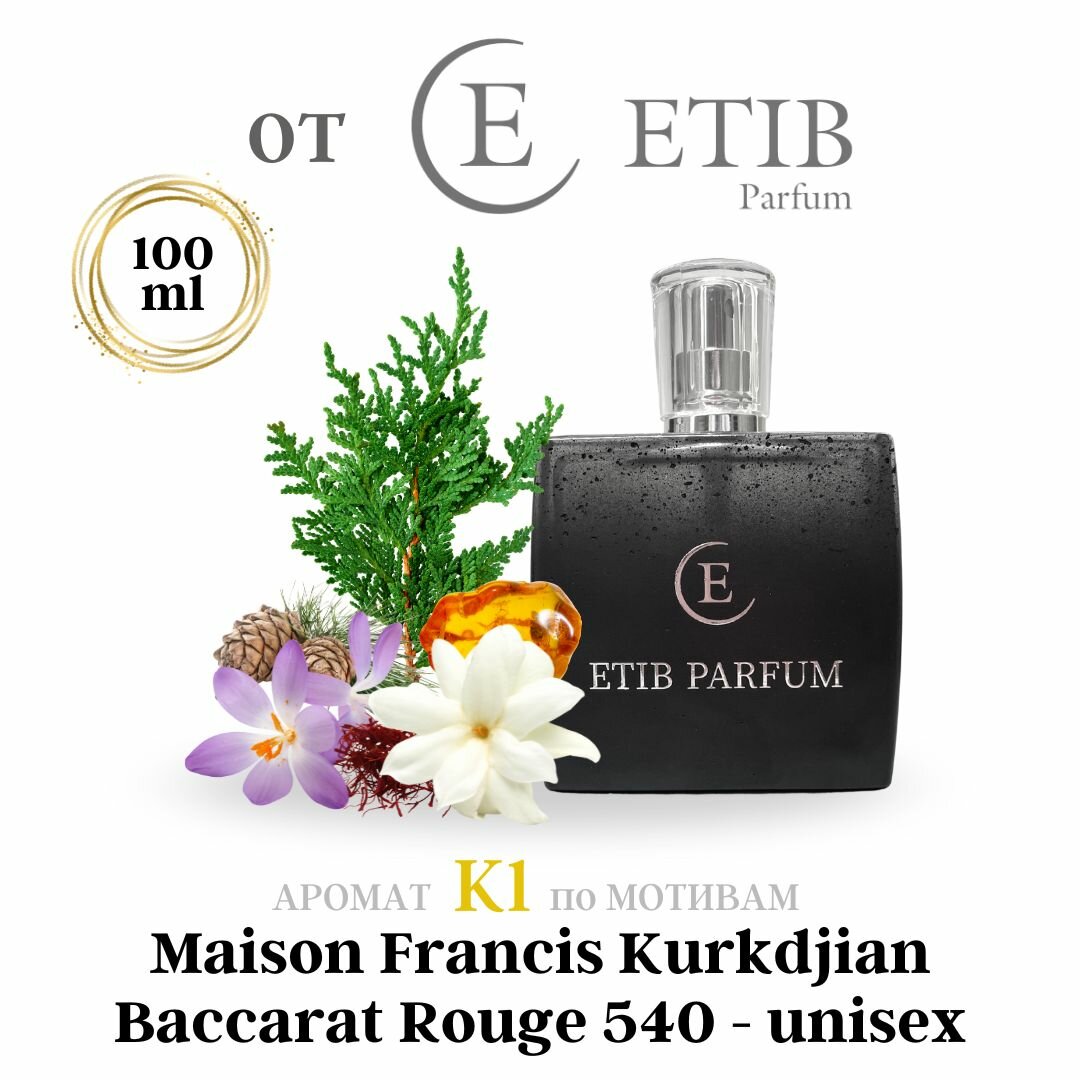 Духи ETIB Parfum K1 100мл