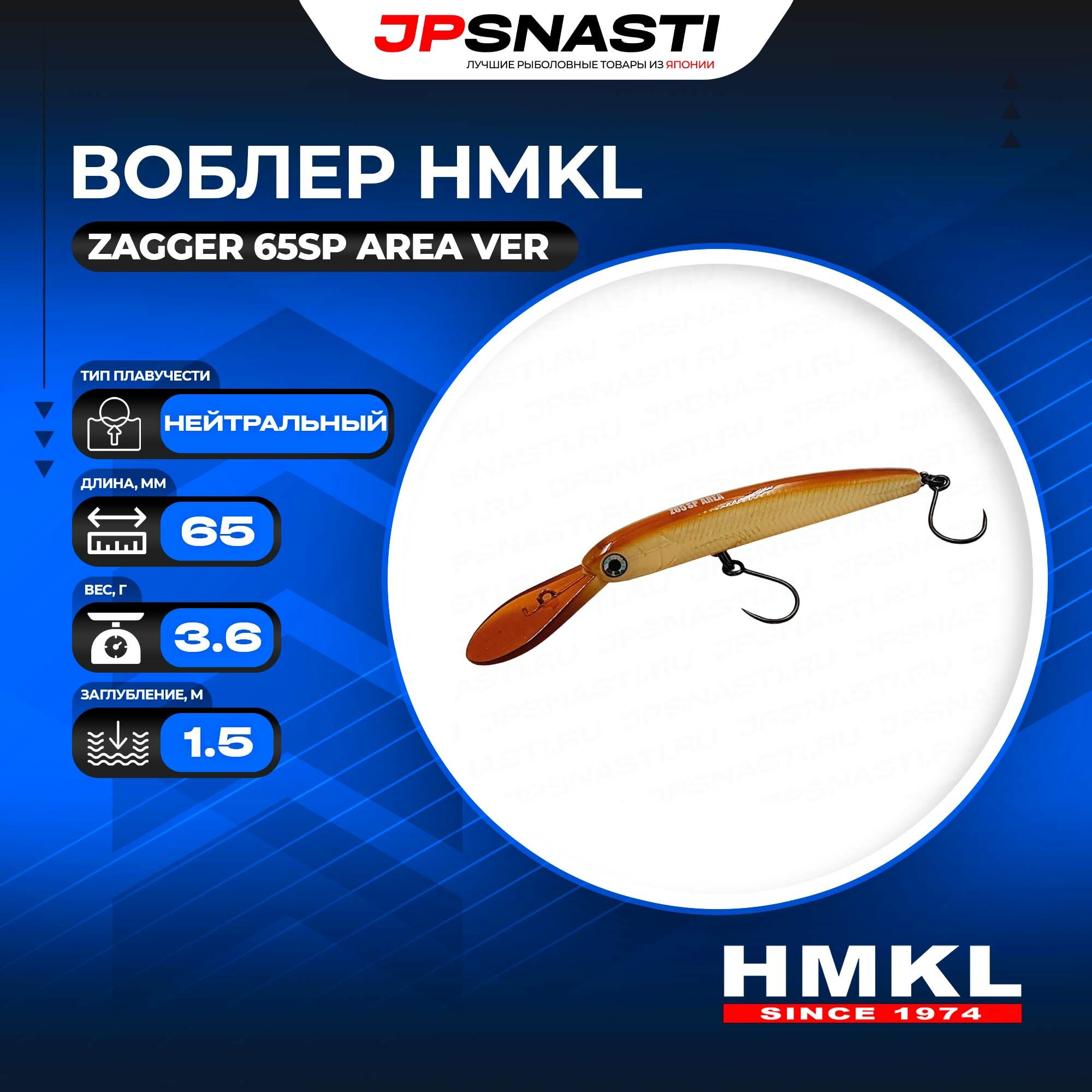 Японский воблер на форель HMKL Zagger 65SP Area ver, 3.6 г, #Glow Pudding (Green Glow) / Форелевые приманки / Универсальный воблер для рыбалки