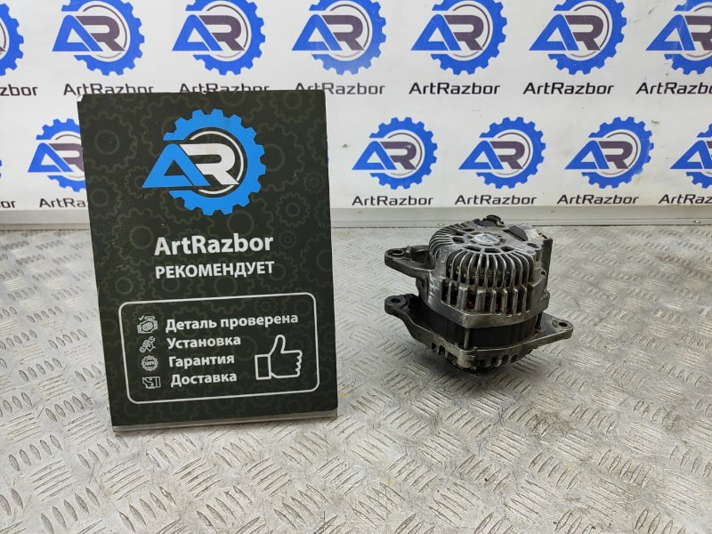 Б/У Генератор Mitsubishi Asx / Мицубиши Asx 1.6 4A92 117 Л.С 2015