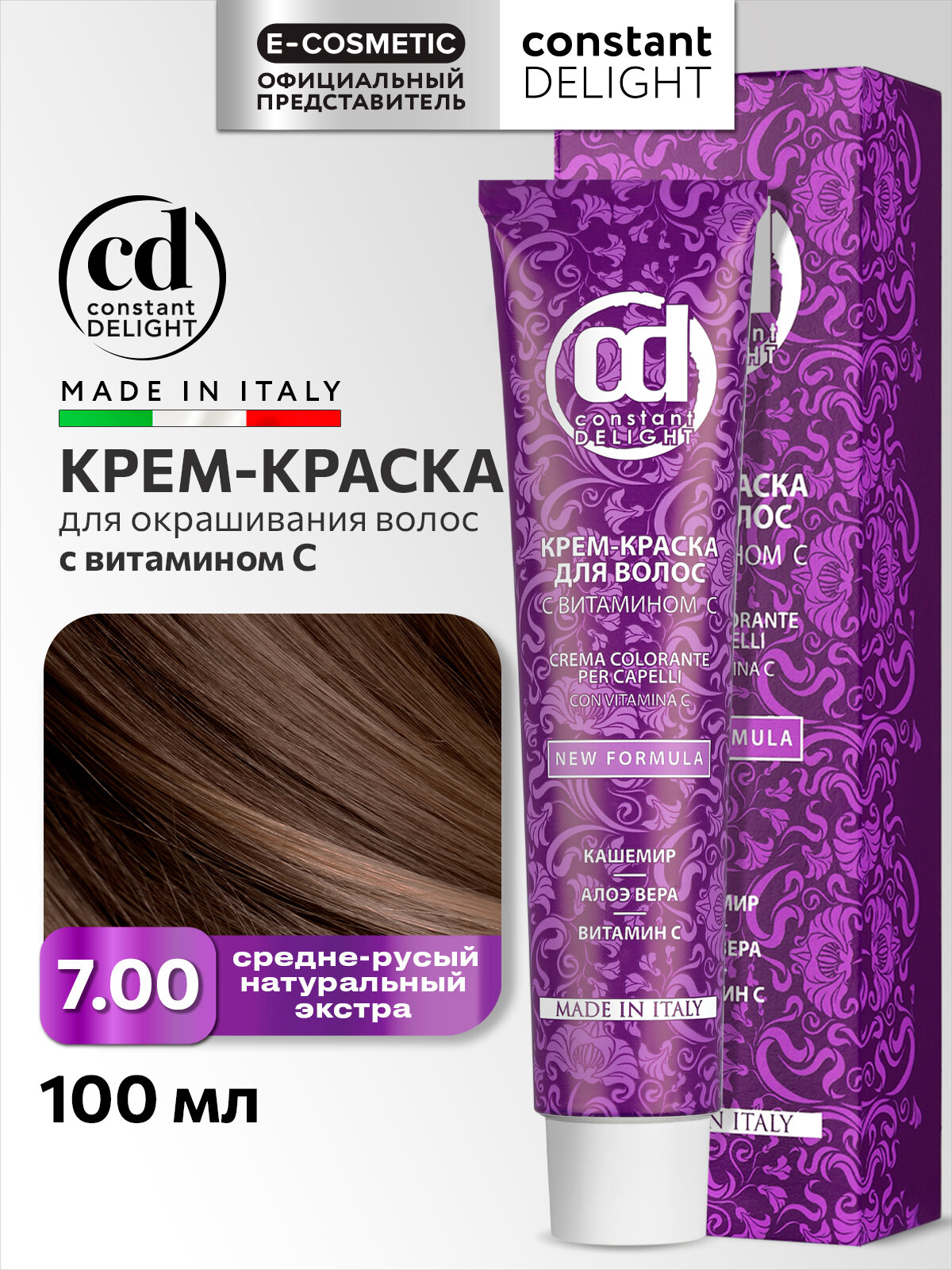 Краска для окрашивания волос CONSTANT DELIGHT с витамином C 7/00 средне-русый натуральный экстра 100 мл