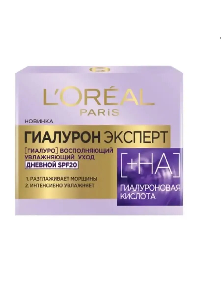 Дневной крем SPF20