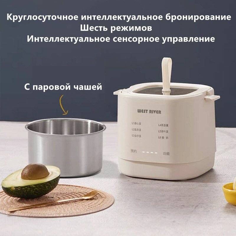 Яйцеварка, с антипригарным покрытием, светло-бежевая, пластик, мощность 300Вт