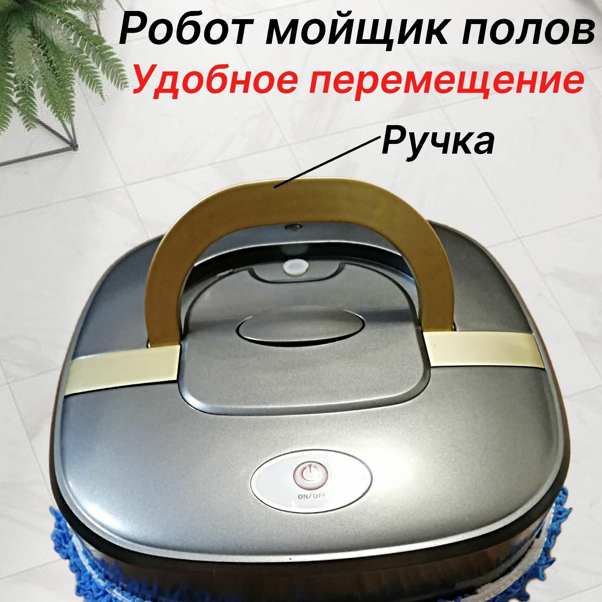 Паровая швабра — фото 1