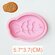 Форма для печенья рыбка, Розовый, Цвет: B, 5.7*3.7см