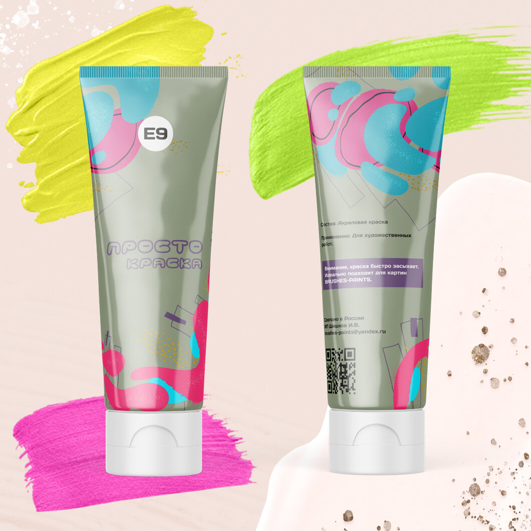 Акриловая краска в тубе 300 мл. "E9 - Бледно-зелено-серый"