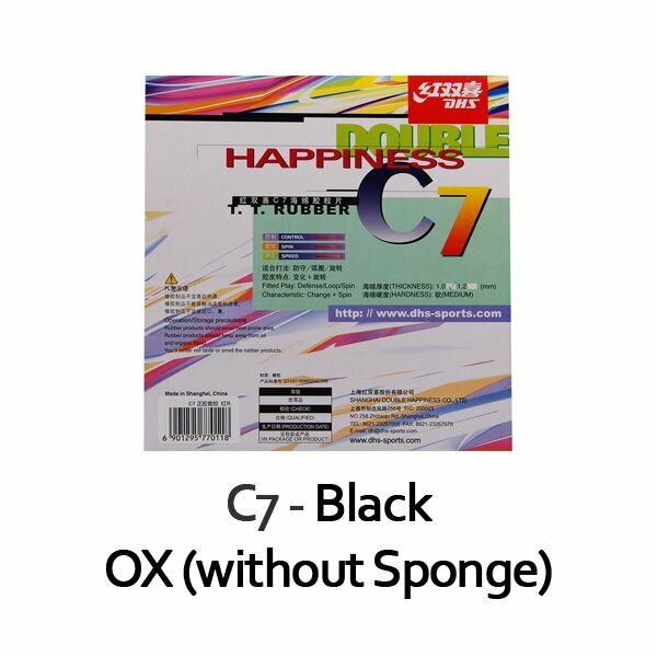 DHS C7 SHORT PIPS, Накладка Для Настольного Тенниса Ракетки