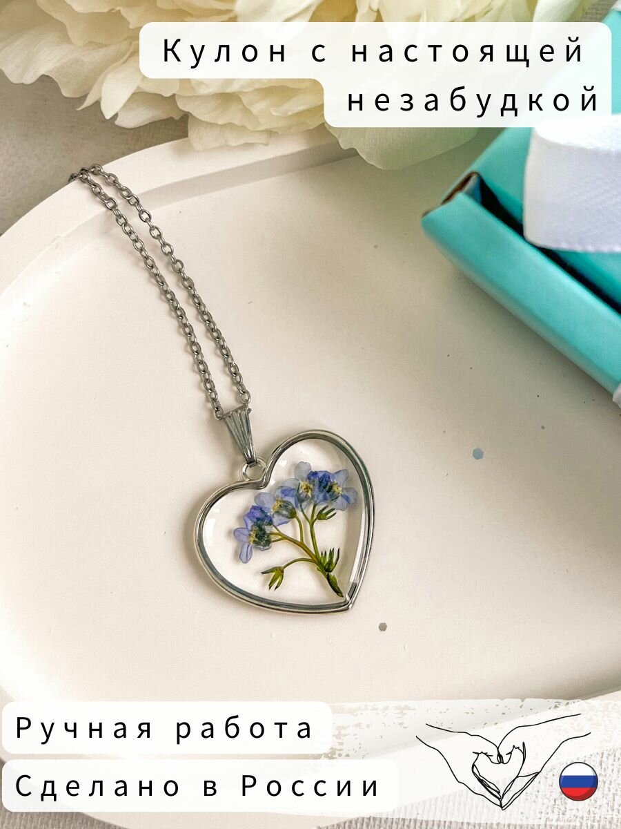 Колье, эпоксидная смола